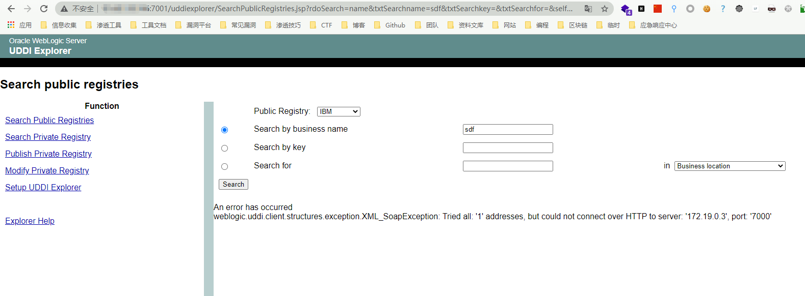 Weblogic SSRF漏洞 CVE-2014-4210 - Vuls Wiki