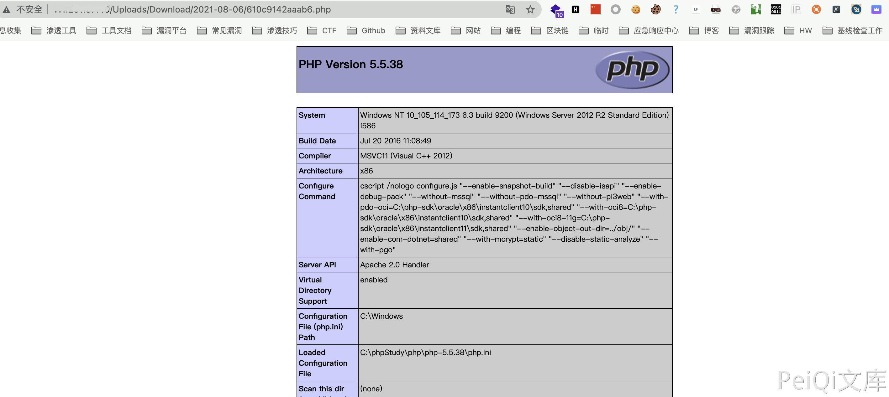WeiPHP3.0 session_id 任意文件上传漏洞 - Vuls Wiki