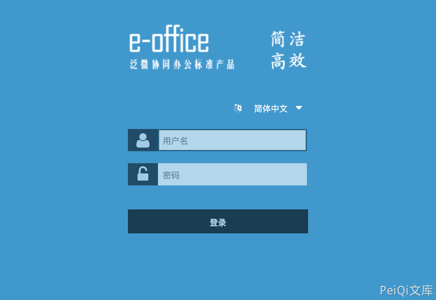泛微OA E-Office UserSelect 未授权访问漏洞 - Vuls Wiki