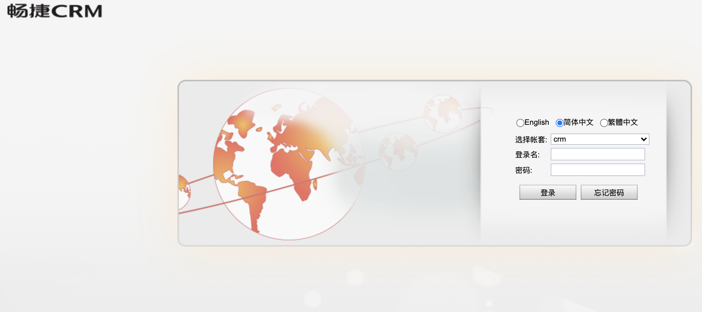 畅捷CRM get_usedspace.php SQL注入漏洞 - Vuls Wiki