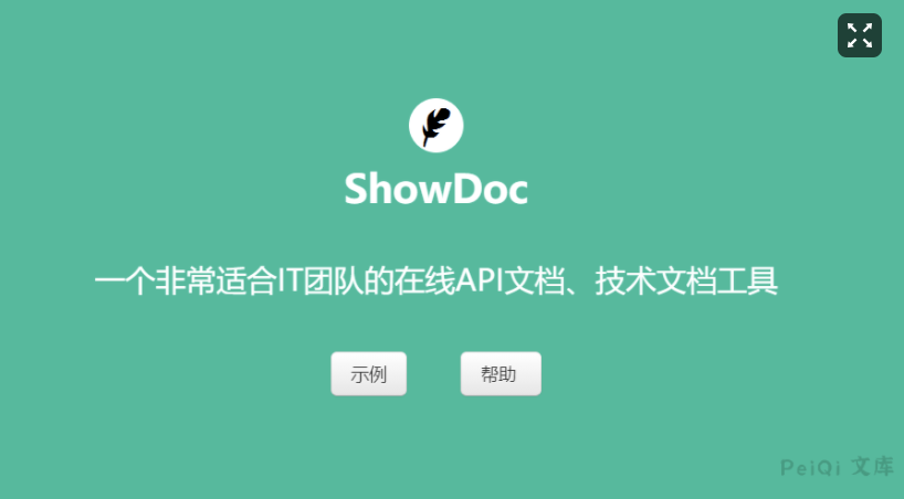 ShowDoc AdminUpdateController.class.php 任意文件上传漏洞 CVE-2021-36440 - Vuls Wiki
