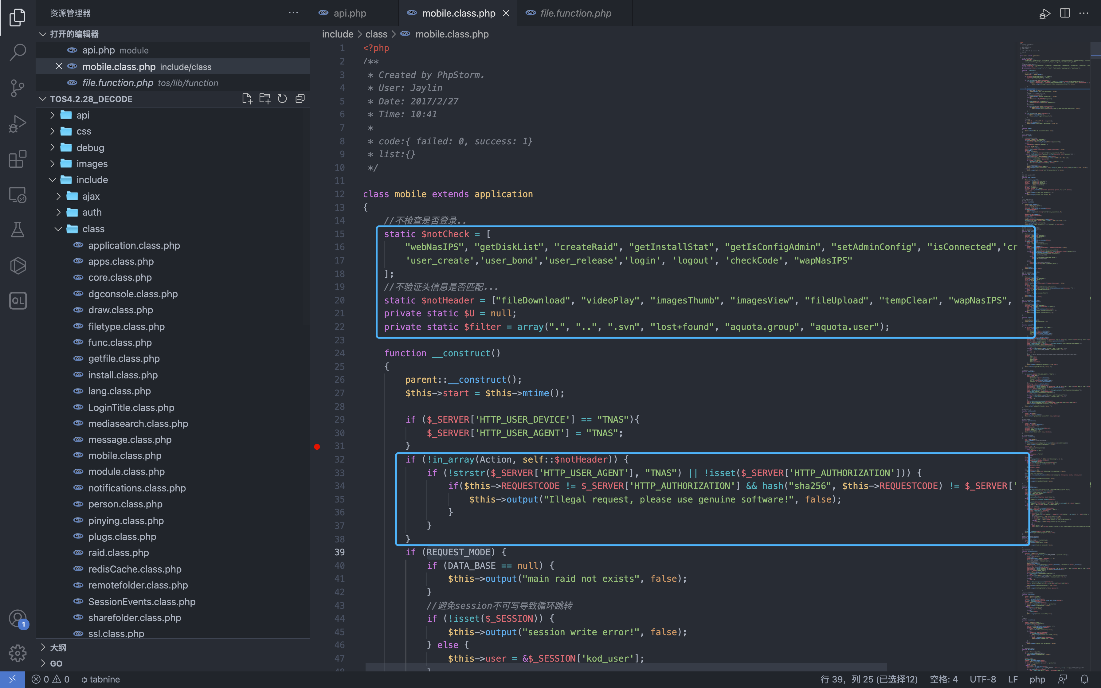 TerraMaster TOS 信息泄漏漏洞 CVE-2022-24990 - Vuls Wiki