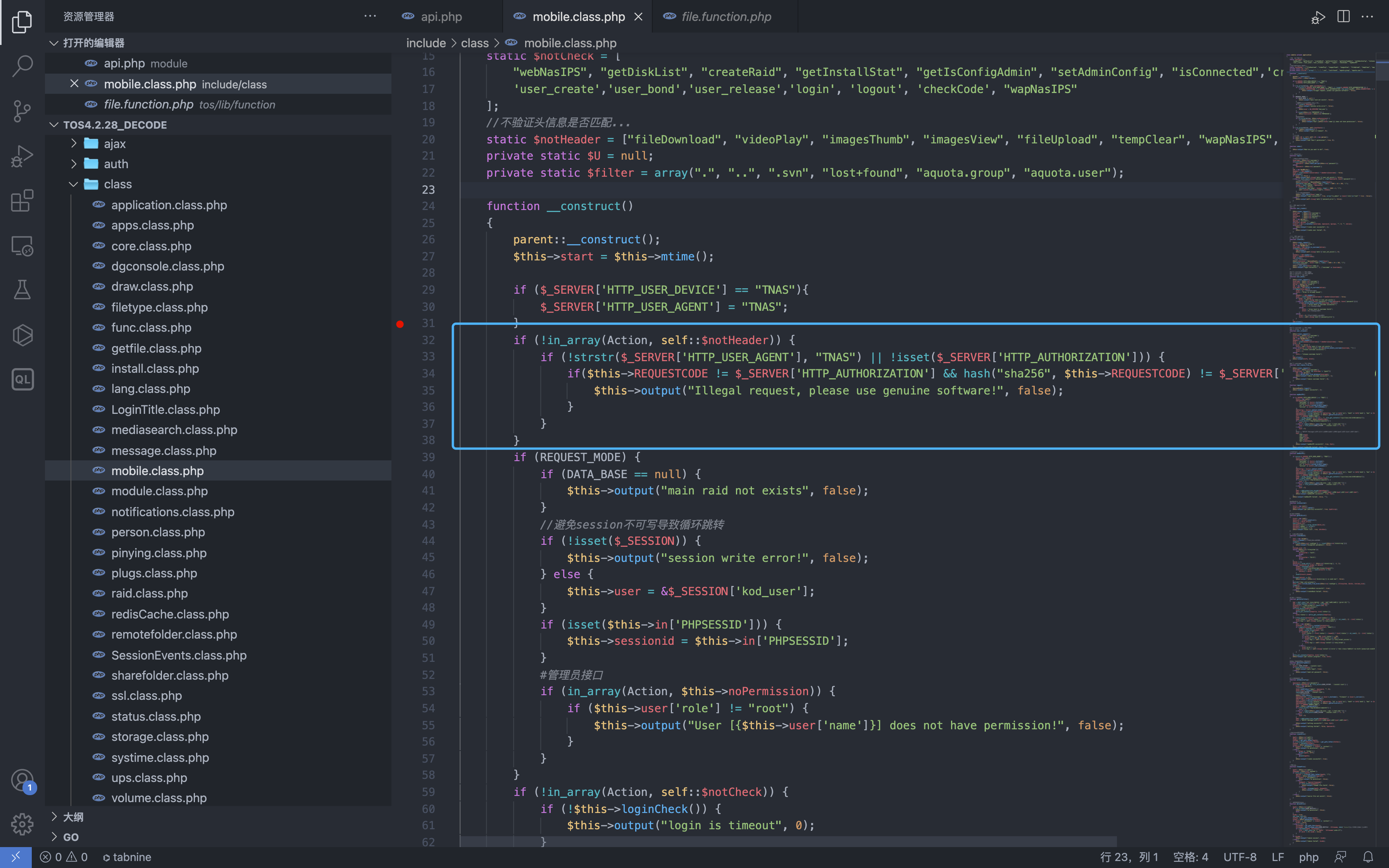TerraMaster TOS 信息泄漏漏洞 CVE-2022-24990 - Vuls Wiki