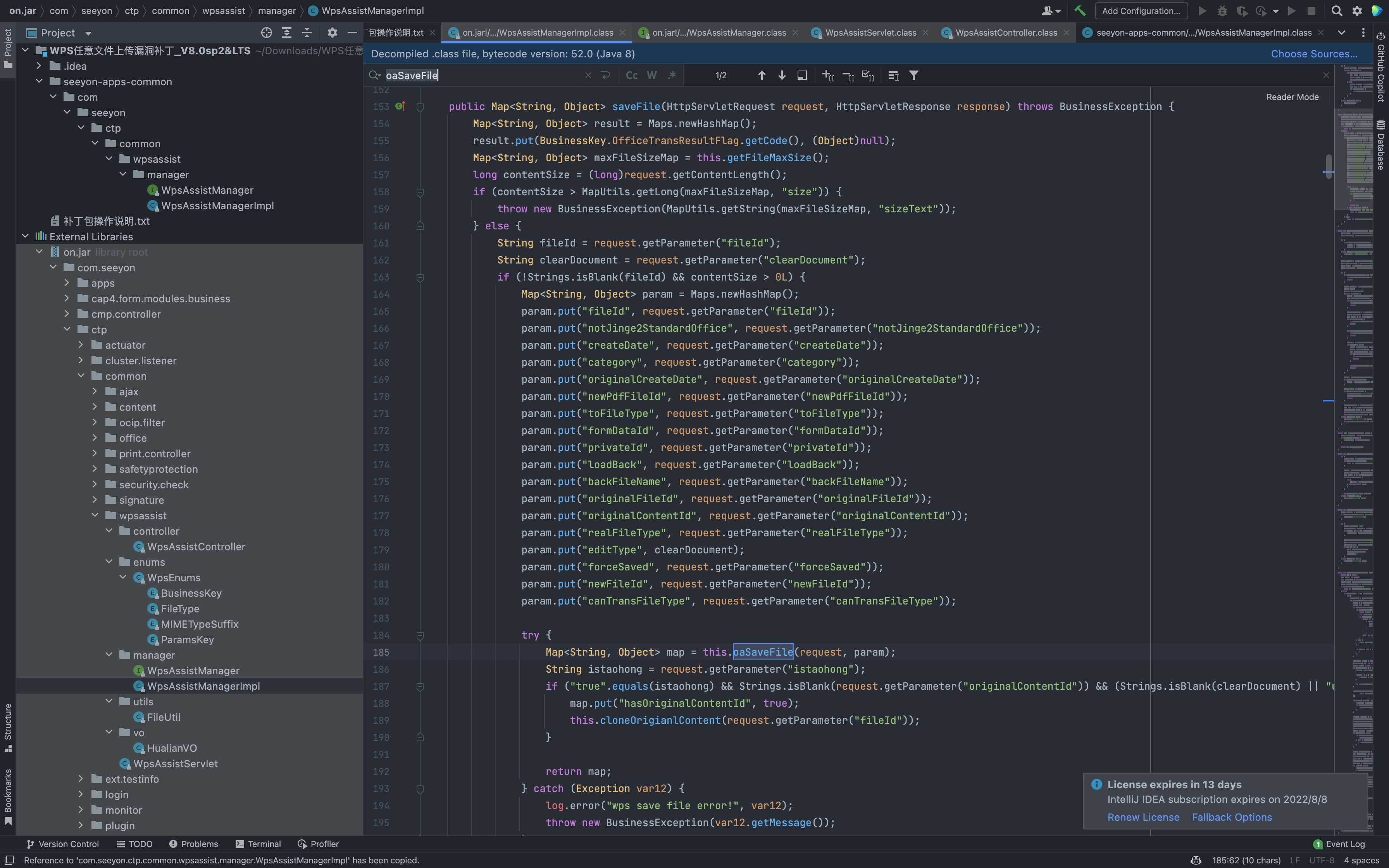 致远OA wpsAssistServlet 任意文件上传漏洞 - Vuls Wiki