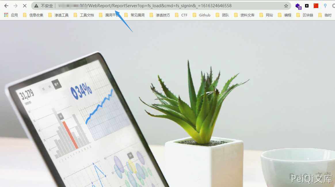 帆软报表 V8 get_geo_json 任意文件读取漏洞 CNVD-2018-04757 - Vuls Wiki